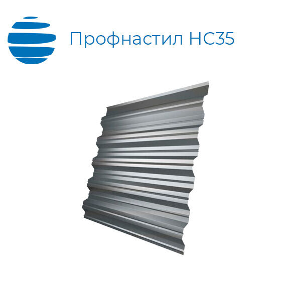 Профлист НС35 0.65 мм 1000 (1060) оцинкованный (zn) от компании АМК ...